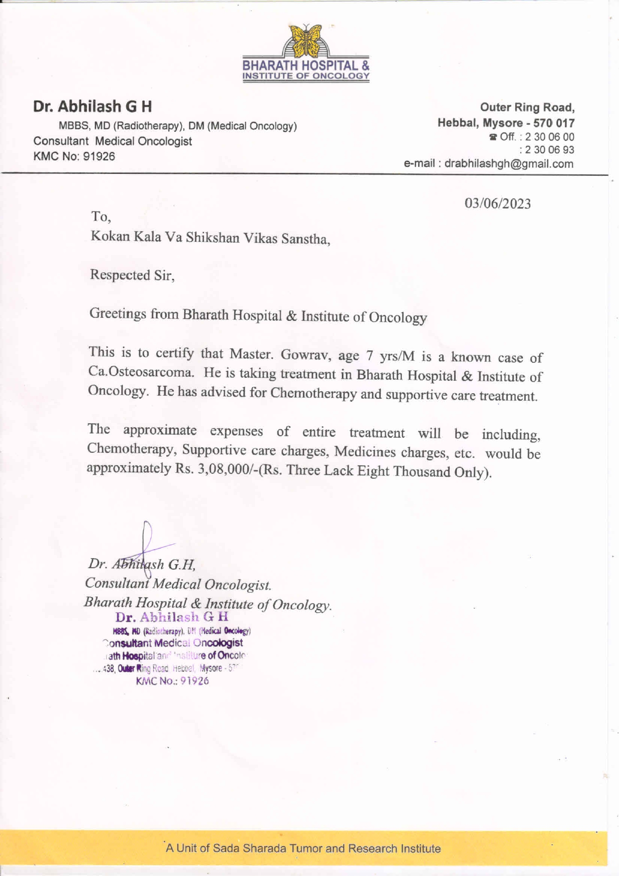 ESTIMATE LETTER