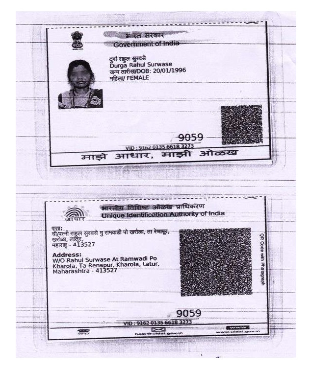 MOTHER AADHAR CARD