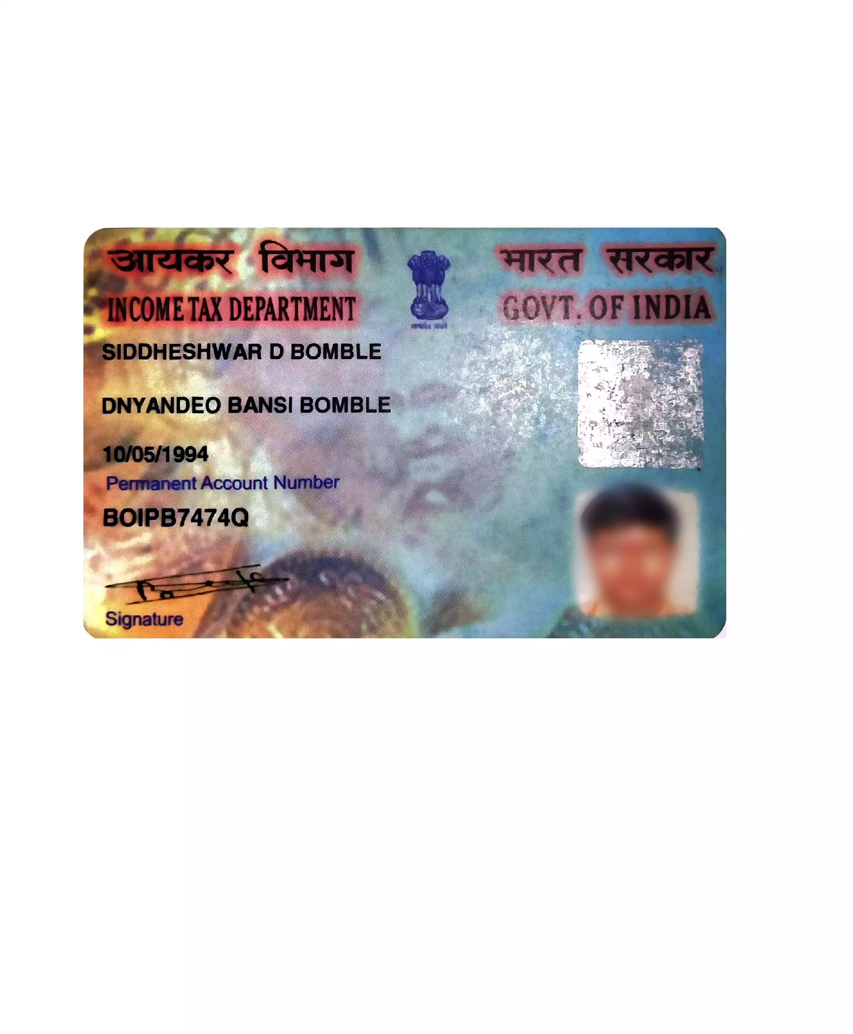 PAN CARD